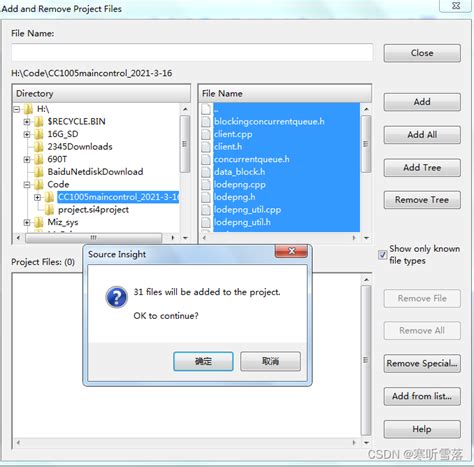 Source Insight和visual Studio Code安装和使用sourceinsight和visual Studio Csdn博客