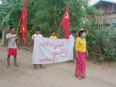 ရွှေရေကြည် သပိတ် စစ်ကြောင်းက စစ်အာဏာရှင် တော်လှန်ရေး ချီတက် ဆန္ဒပြ Khit Thit Media