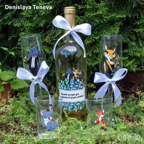 Покана за кумове в Подаръци за сватба в гр Пловдив Id42388448 — Bazar Bg