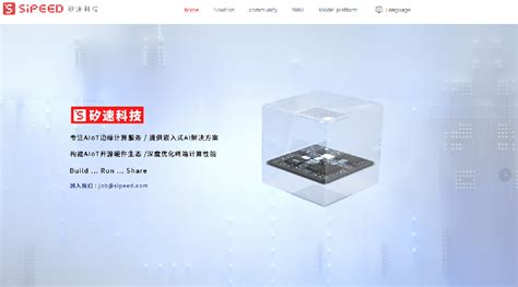 Casa Do RISC V Empresa SIPEED