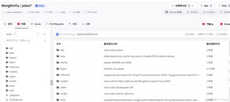 使用官方yolov7训练自定义voc格式的数据集yolov7 Github Csdn博客 使用官方yolov7训练自定义voc格式的数据集yolov7 Github Csdn博客