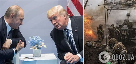 Війна Росія Україна Трамп видав що врегулює війну в Україні ще до інавгурації відео Oboz Ua