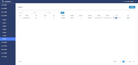 商城小程序（源码文档部署讲解）积誉堂商城小程序源码 Csdn博客