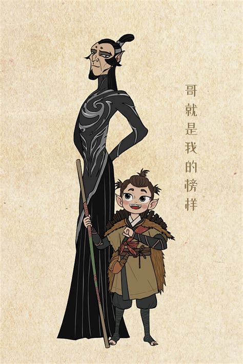 申公豹 3 花瓣网