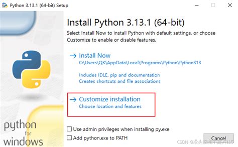 Python的安装与环境变量python3133安装教程 Csdn博客