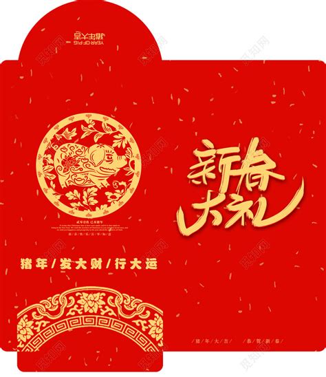 礼账模板 结婚正确礼账写图片 礼簿书写格式 大山谷图库