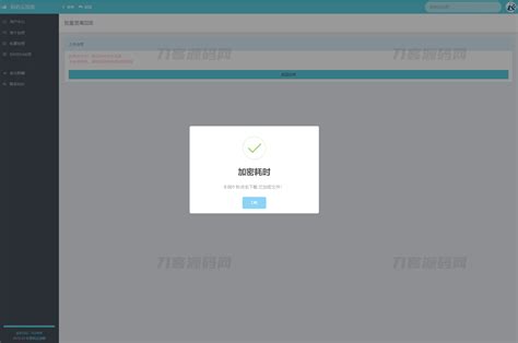 2023最新php文件代码加密系统 在线php批量加密系统 全开源 亲测可用 刀客源码