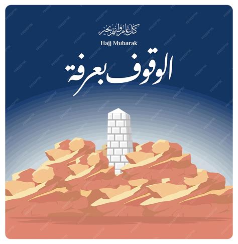 Premium Vector Eid Al Adha Mubarak Or Haji Mubarak With Mount Arafat
