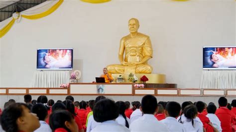 กิจกรรมอบรมคุณธรรม นักเรียนโรงเรียนบ้านห้วยเกี๋ยง ณ ธุดงคสถานล้านนา ข่าวประชาสัมพันธ์