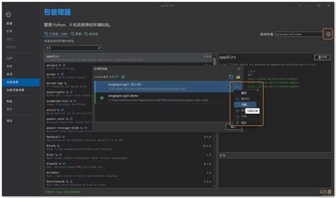 如何解决ArcGIS报错Code 原因与修复方法 HCRM博客