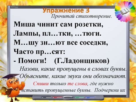 Гласные звуки и буквы обозначающие гласные звуки презентация онлайн