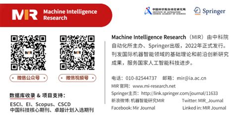 自动化所宗成庆团队 综述 Transformer模型 从机器翻译到其他任务的通用框架 智源社区