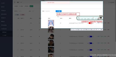基于微信小程序的校园来访访客平台系统源码文档讲解视频访客系统微信小程序 Csdn博客