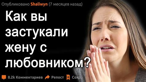 Как вы ЗАСТУКАЛИ свою ЖЕНУ за ИЗМЕНОЙ Youtube