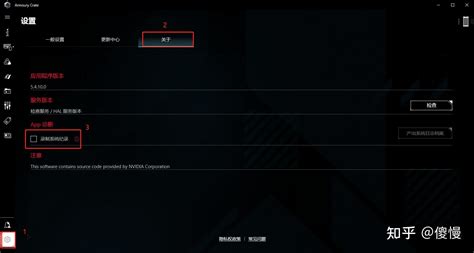 华硕armoury Crate开机出现asusframeworkexe Error？ 知乎
