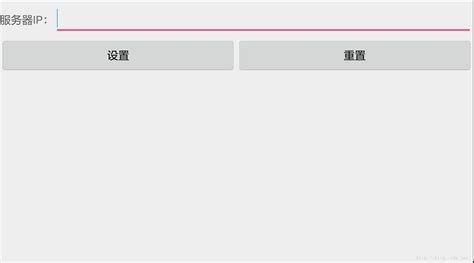 android添加菜单选项 android 输入法附加菜单 csdn博客