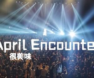 知秋吉他谱 孟凡明 G调 吉他图片谱2张 吉他谱大全