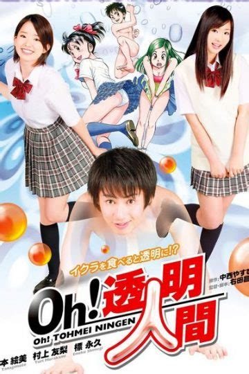 Invisible Man Full Movie With Sex Sex Pictures Pass