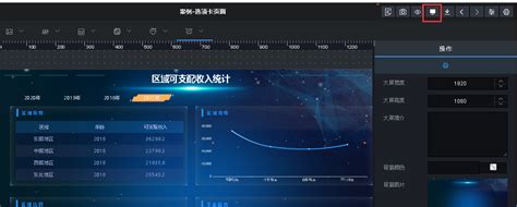 [数据可视化大屏教程] 选项卡 轮播切换联动更新图表数据 数据上屏的博客 csdn博客