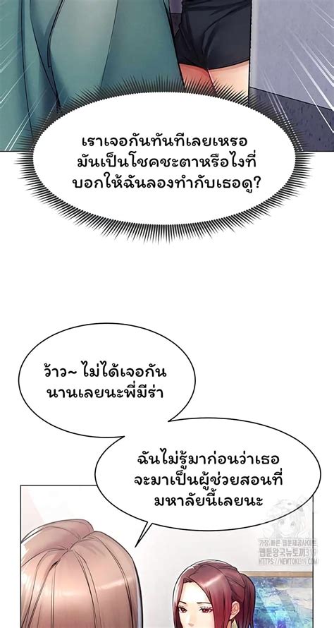 Could You Please Touch Me There 10 Ntr Manga โดจิน มังงะ ติดเรท