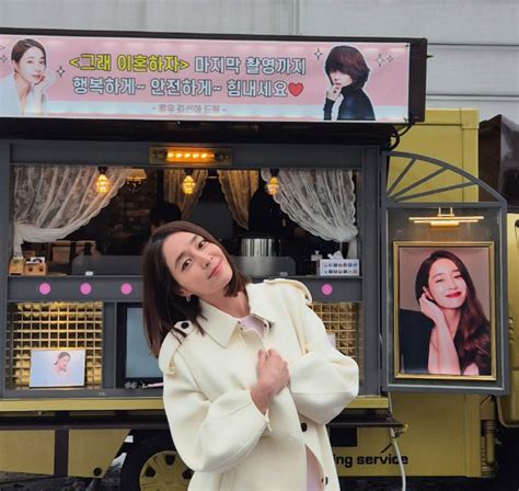Lee Byung Hun ♥ Lee Min Jung Was Moved By The Cheering Of The Coff