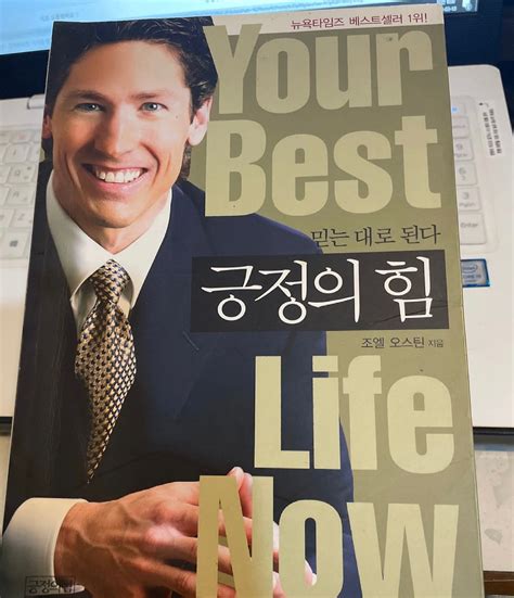 인셀덤 📚📖 책과 담을 쌓았던 저는 인셀덤 서울본부를 만나 두 대표님은 만나 180도 삶이 바뀌었지
