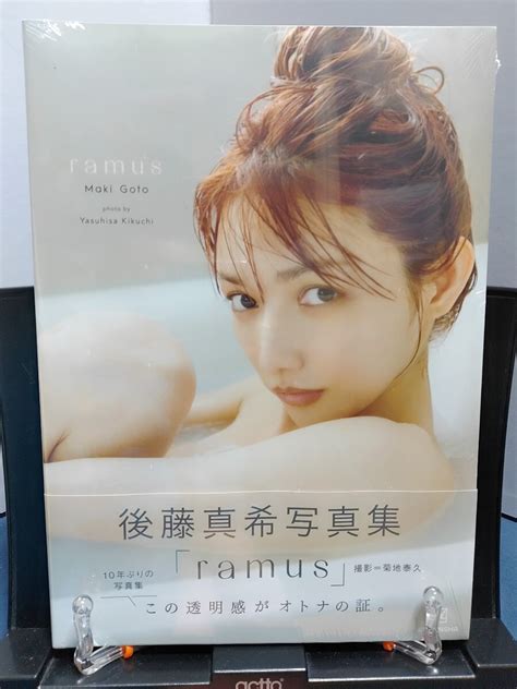 Yahooオークション 後藤真希写真集 Ramus