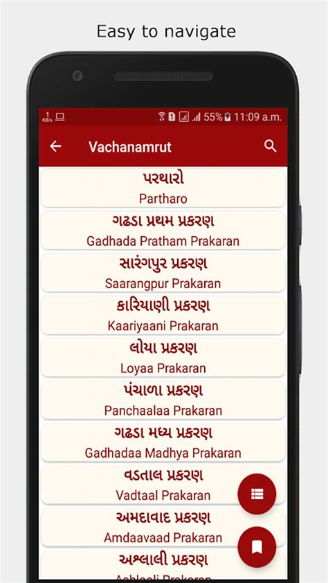 Vm V1 Apk For Android Download