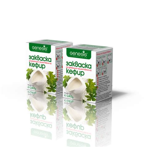 Закваска За Българско Кисело Мляко – Капсули – Закваска за кисело мляко