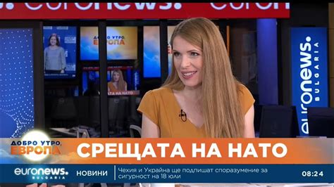 Елена Поптодорова за отказа на Радев от Срещата на НАТО Подредена хореография с изцяло вътрешен