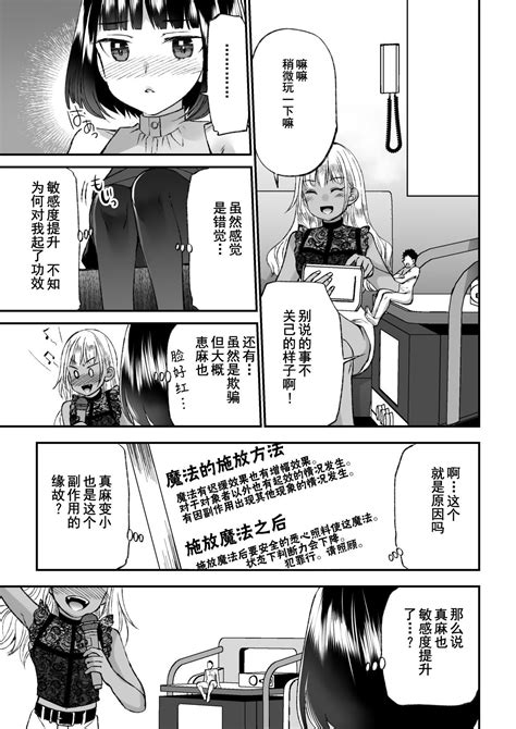 Microne Magazine Vol 66 By Rulok2 On Deviantart