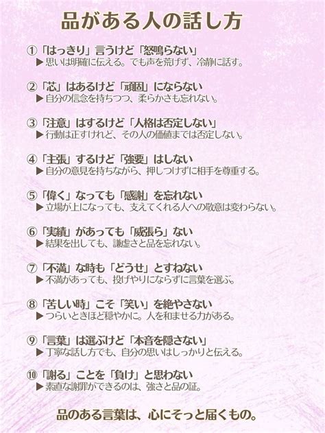 「名言」おしゃれまとめの人気アイデア｜pinterest｜なつこ 自己改善 勉強 やる気 名言 前向きになれる名言
