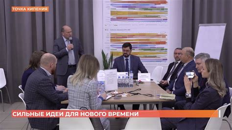 Прием заявок на форум Сильные идеи для нового времени продлён до 21