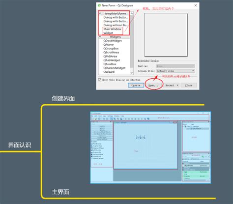 PyQt Day QTDesigner 红叶楠木 博客园