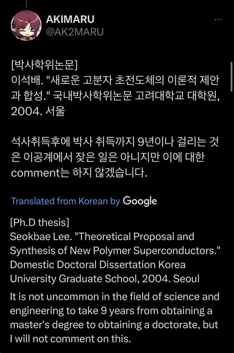 What A Drama Lee And Kim Has Been Disciples Korea University Dept Of Chemistry Head TS Chair TS