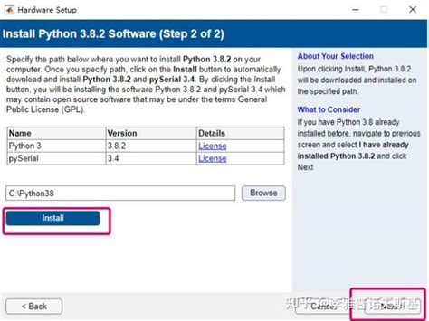 02 Px4simulinkgazebo联合仿真 知乎