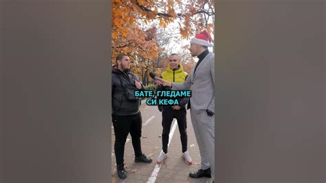 КОЙ Е НАЙ ГОЛЕМИЯТ АФРОДИЗИАК ЗА ЖЕНИТЕ Youtube