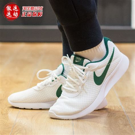 Nike耐克男鞋2023春季新款轻便透气运动休闲网面跑步鞋DJ6258 102 虎窝淘