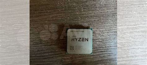 Amd Ryzen 7 5700g купить в Москве | Электроника | Авито