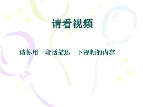 细节描写word文档在线阅读与下载无忧文档
