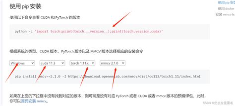mmcv安装失败 error facechain failed to install mmcv make sure CSDN博客