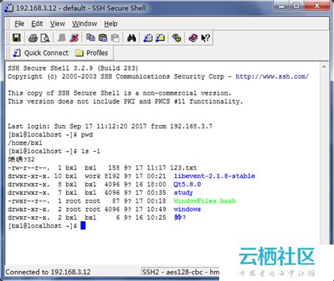 Linux远程ssh终端和文件传输工具，file Filezilla支持ssh协议直接传输文件 技术杂谈 郑州微奇奇软件