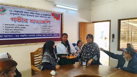 Dr Khastagir Dr Khastagir Govt Girls High School