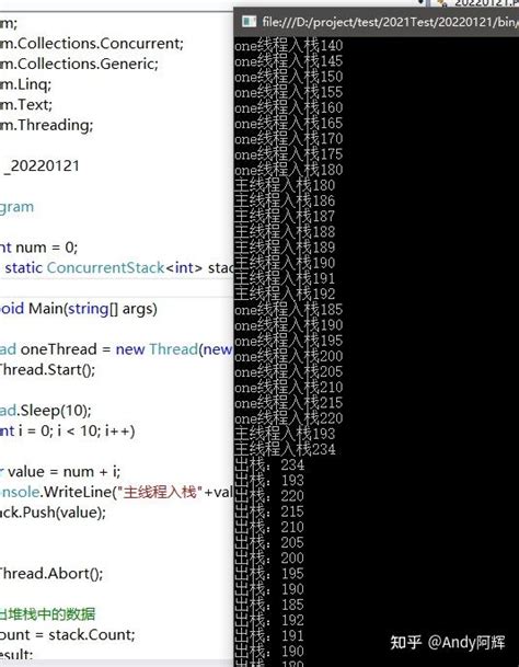 C 多线程开发 并发集合中的concurrentstack 知乎