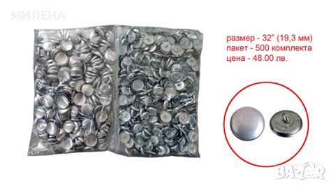 ЗАГОТОВКА ЗА ОБЛИЧАНЕ НА КОПЧЕТА в Други в гр Габрово Id39611302 — Bazar Bg