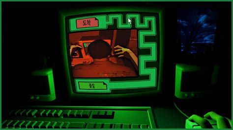 밤에 혼자 마우스 피하기 게임을 하면 안 되는 이유 Youtube