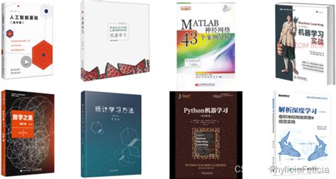 基于chatgpt4python近红外光谱数据分析及机器学习与深度学习建模python 近红外数据处理实战 Csdn博客