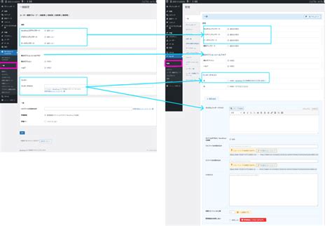 【機能比較編】wp Admin Ui Customize のあの機能は My Wp Customize Adminfrontendのどこにある？ Deep Spaceblue