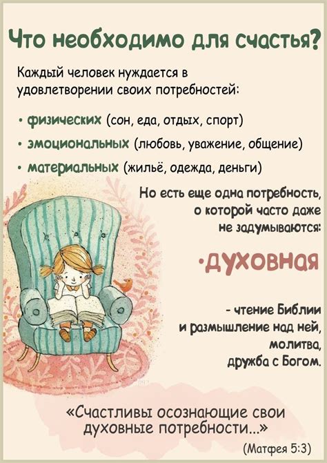 Pin On Карточки о важном📖 Christian Quotes Bible Quotes Bible Lessons