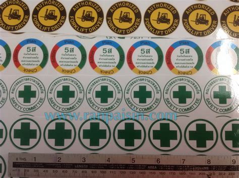 สมุทรปราการ แบบพ่นสี สถิติ Iso เซฟตี้ Laser Marking ป้าย เนมเพลท